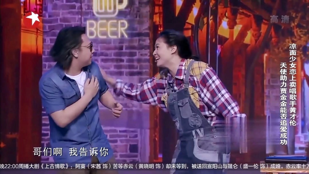 笑声传奇:娇娇女和女汉子模式任意切换,贾金金这次表演演技爆发