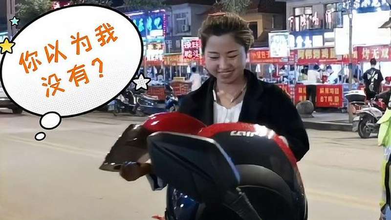 夏季治安打击整治百日行动 【你戴头盔了吗】夏季治安打击整治百日...