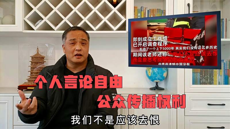 高校女教师发表不当言论被开除,忘了自己的身份,混淆了一个概念