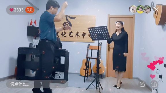 #课堂实录 #一支出塞曲慷慨越千年#云海文化声乐精品班演唱