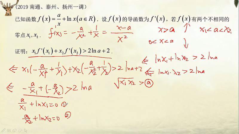 高中数学,导数重点题型之极值点偏移例12,还是常规的构造函数