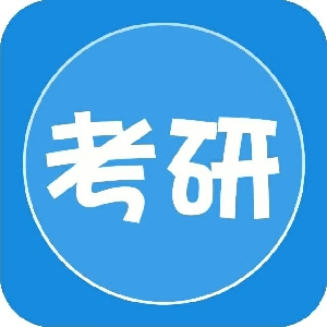 金融学综合 