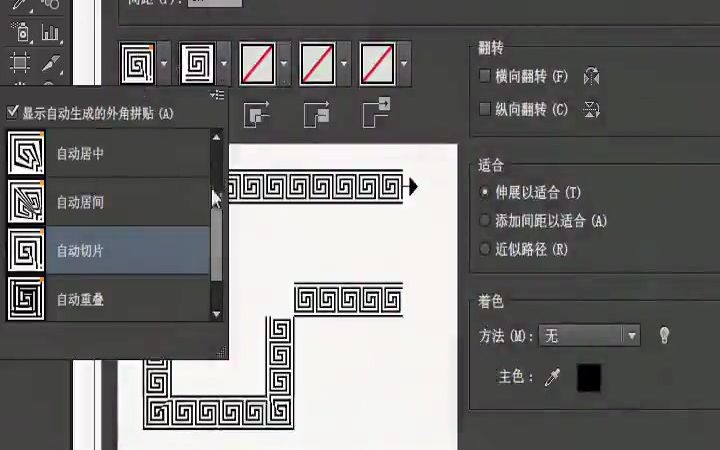 【Illustrator案例课程】AI制作线条数字海报 aiillustrator基础教程