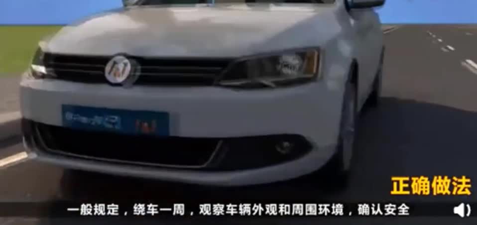科目三考试上车前注意事项
