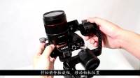 AFI D3单反手持稳定器操作教程