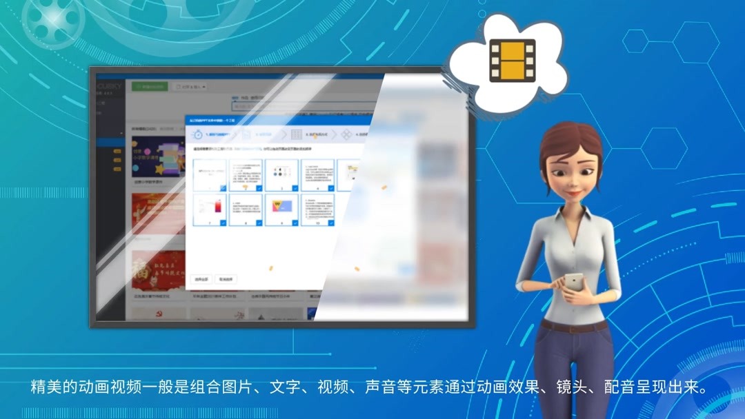 动画演示制作工具推荐!_微课短视频怎么做?
