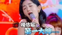 谢娜搞笑模仿秀,现场神还原刘敏涛,学蔡少芬港普引得全场爆笑