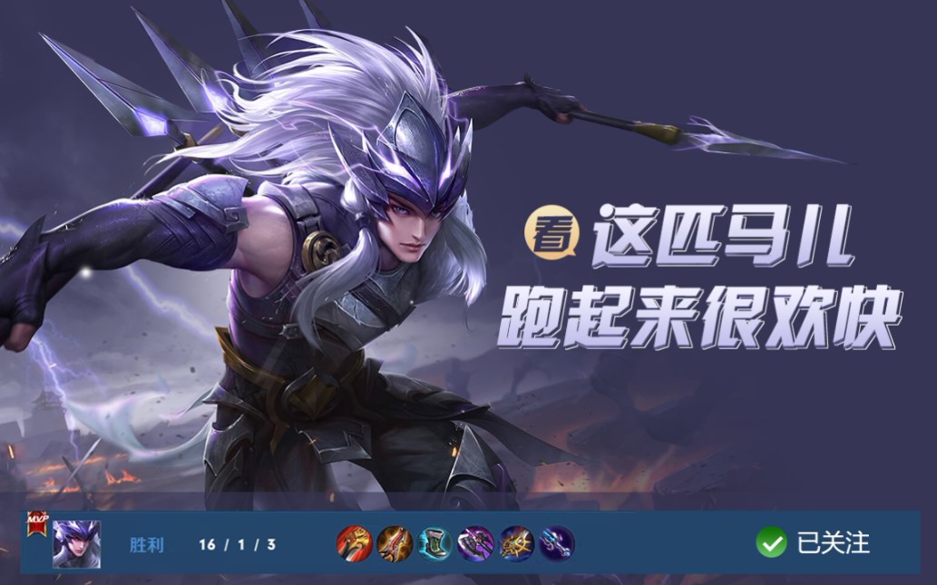 马超操作设置 国服必备