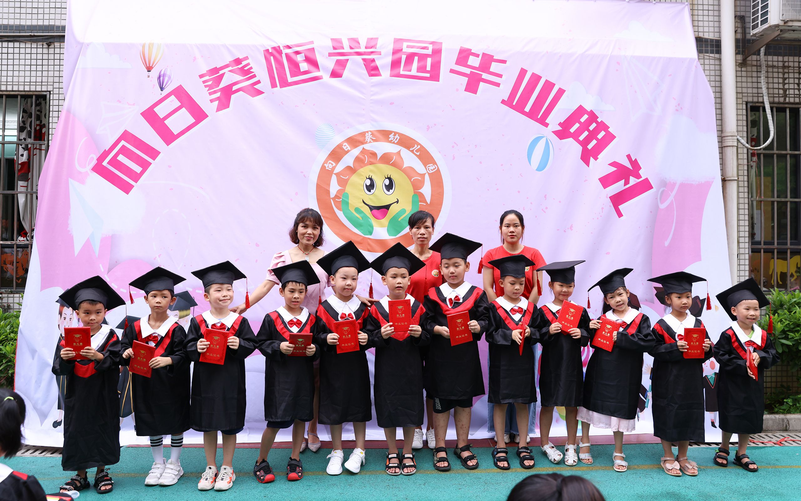 向日葵幼儿园毕业典礼活动