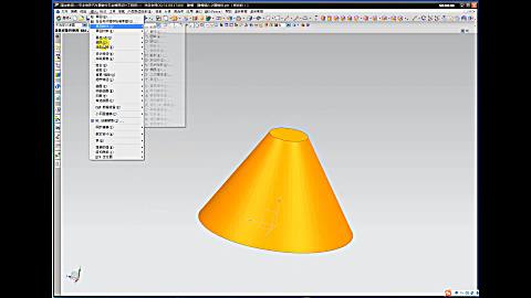小白入门五金冲压模具设计——UG基础建模插入之圆锥体