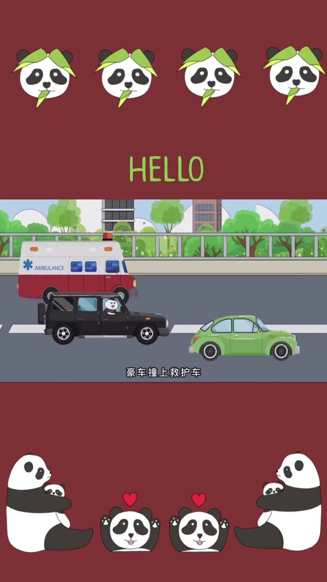 恶意变道逼停救护车动画动画制作沙雕动画搞笑视频沙雕搞笑...