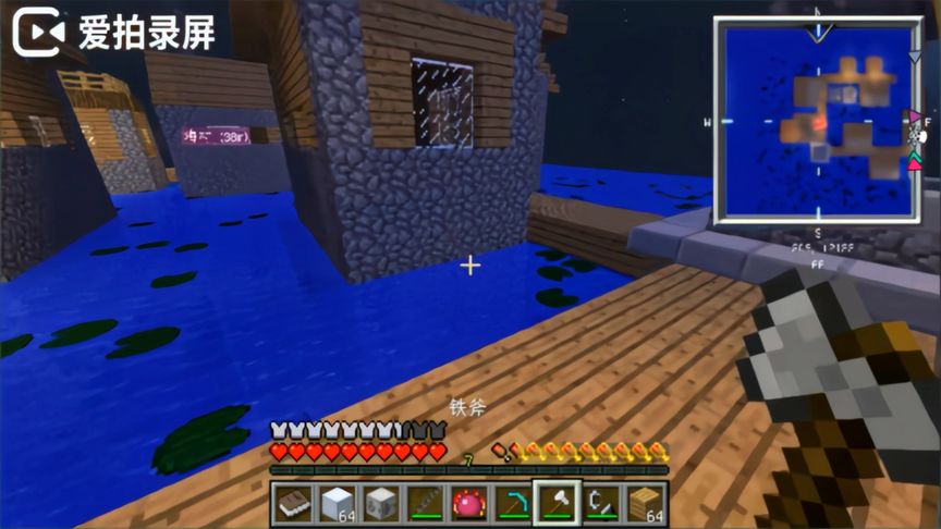 我的世界海贼王10:收集造船材料