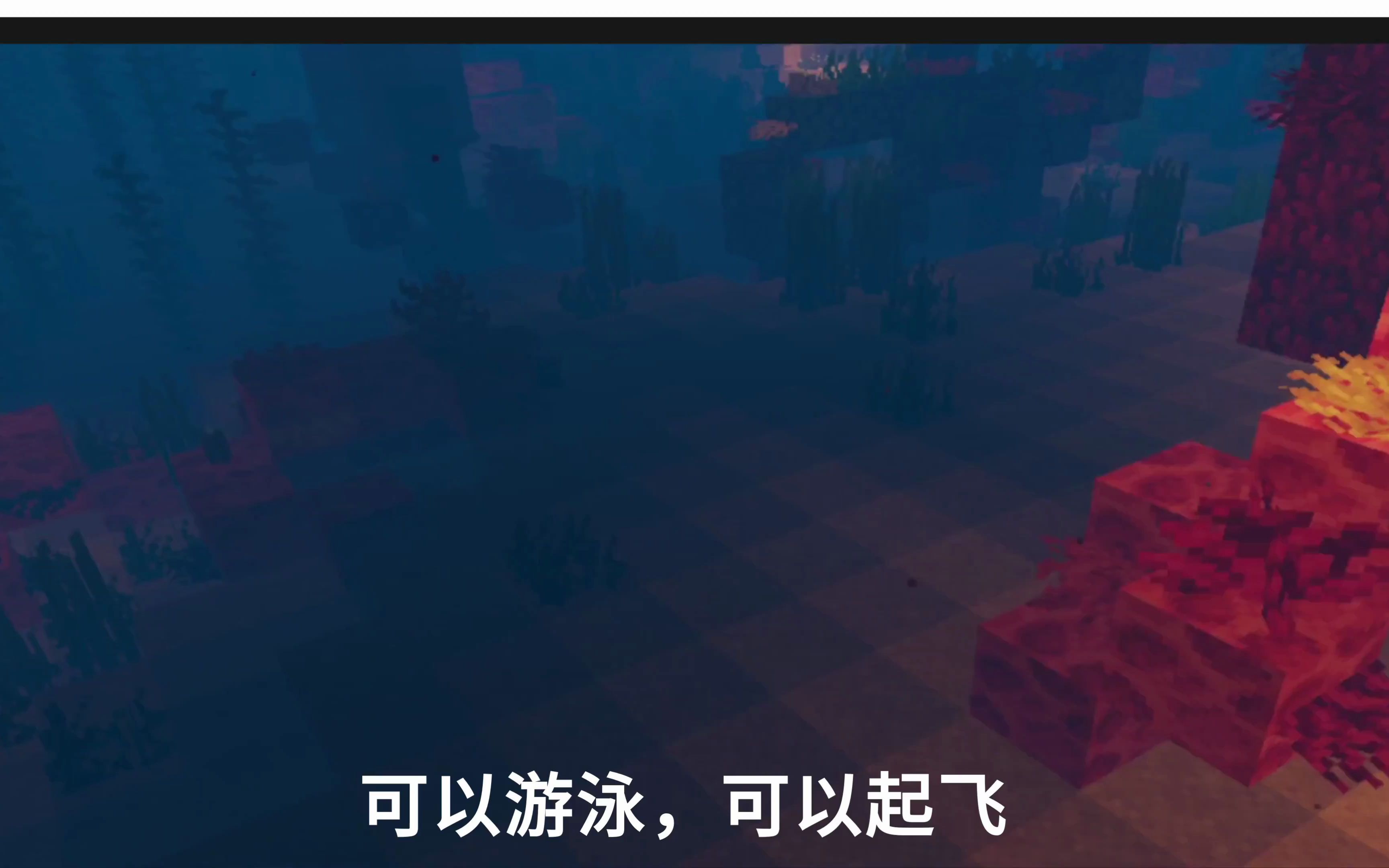 无需mod,无需烧脑,MCVR!