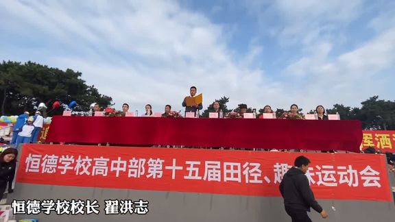 城堡旁的运动会正式开幕啦!#smallyoung #运动会开幕式