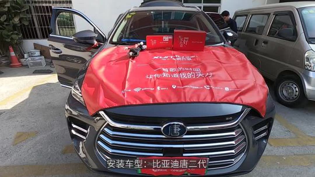 简单小改就选它,比亚迪唐二代改装讯图调音大师dsp音频处理器