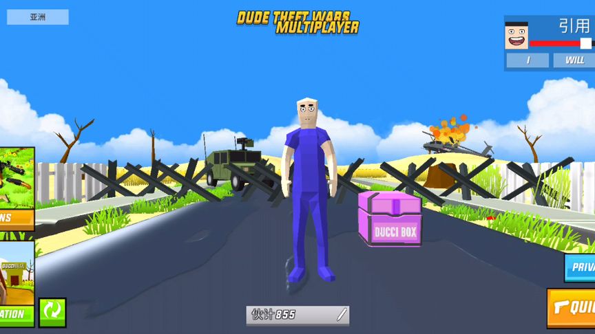 开放世界沙盒模拟器,多人对战