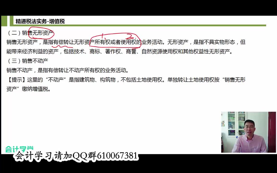 免征增值税的有_进口增值税抵扣_增值税小规模纳税人认定