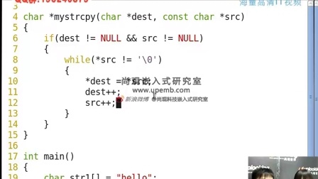 尚观c语言入门-第十九集、c语言指针与函数