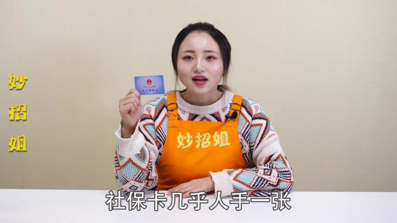 靖江人注意!社保卡有“3个密码”,这些密码一定要改掉!