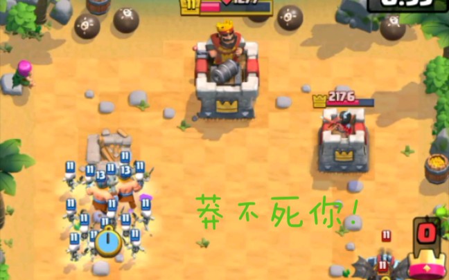 【皇室战争】懂计算的莽夫才是最可怕的——假卡组锤狗球