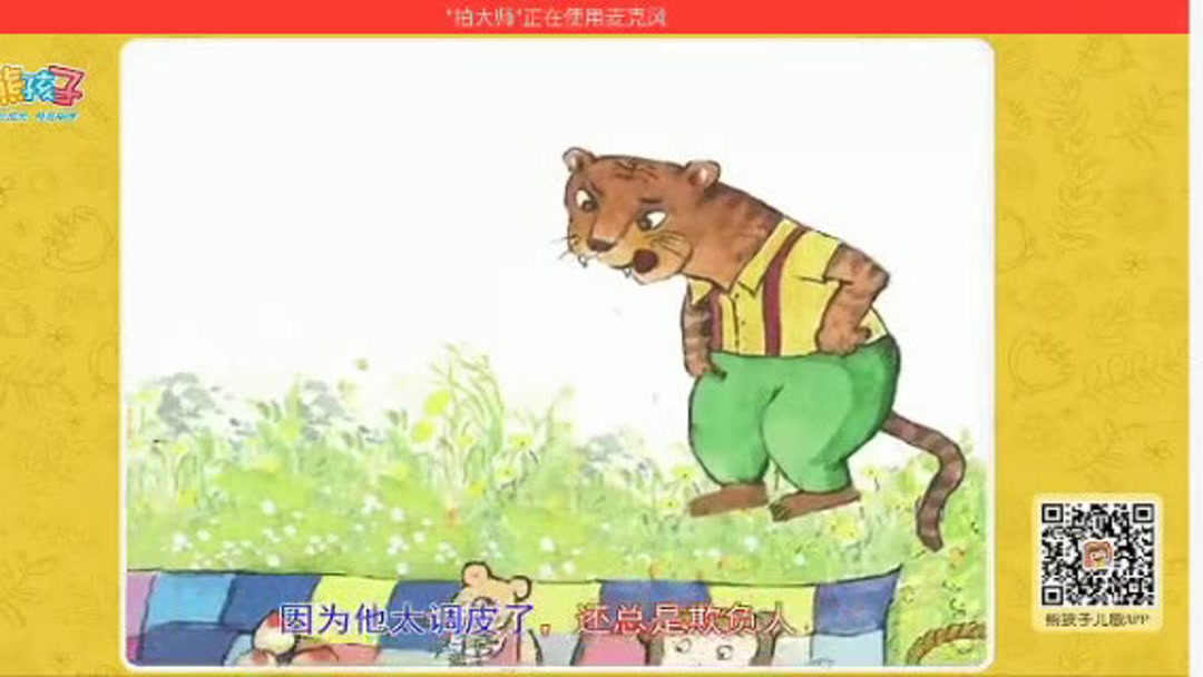 小动物没在森林草地上聚餐呢?