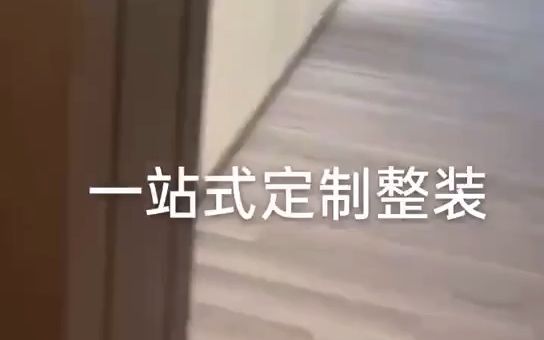 房屋整装一站式定制服务就用木泥蜂巢板