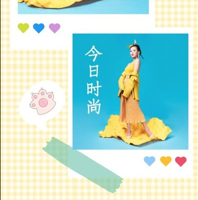 时尚审美 
