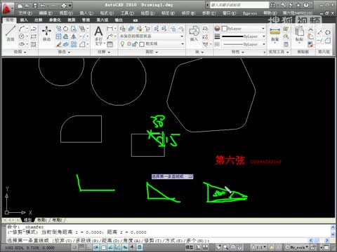 CAD高手教程,新人必备熟手必看41倒角与圆角