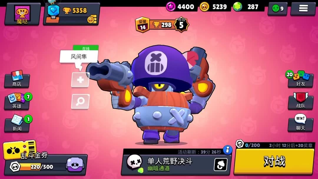 荒野乱斗:宝石争夺战如何翻盘,就是怼宝石最多的人