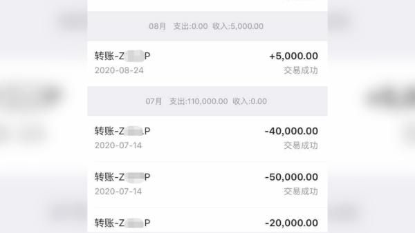 新员工网贷近20万借给老板难追回,对方回应属自愿