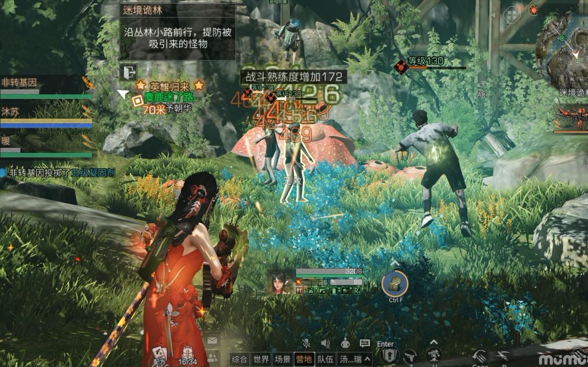 明日之后新副本地图感觉越来越不错了