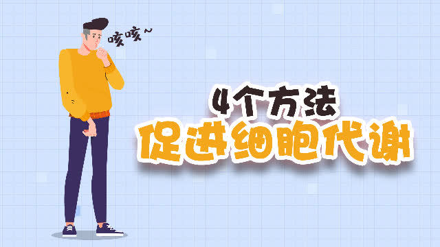 喉咙干燥怎么办?想要缓解,学会4个方法,促进细胞代谢