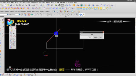 ug在模具设计的应用:曲线工具之曲线倒斜角~速度收藏转发~
