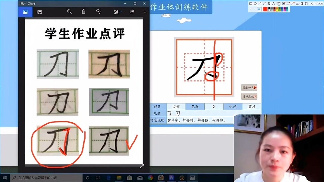 作业体——简单易学,容易上手的练字方法!来看老师的专业点评