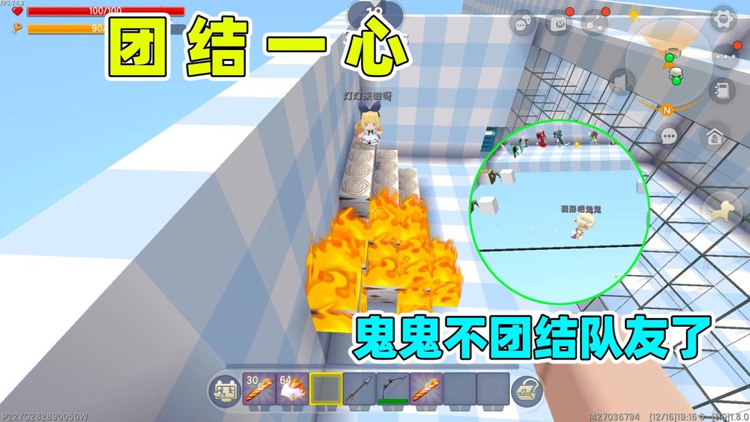 迷你世界:团结一心!你会为了通关抛下队友吗?我觉得鬼鬼会