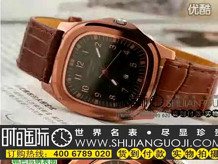 百达翡丽石英表
