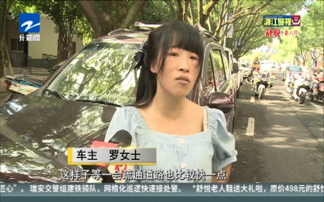 瑞安交警组建铁骑队 网格化巡逻快速接处警