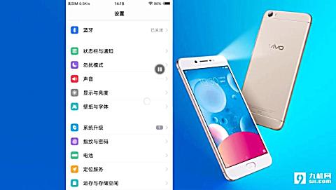 VIVO 手机分屏多任务使用方法