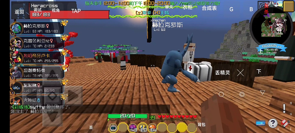 我的世界神奇宝贝服务器