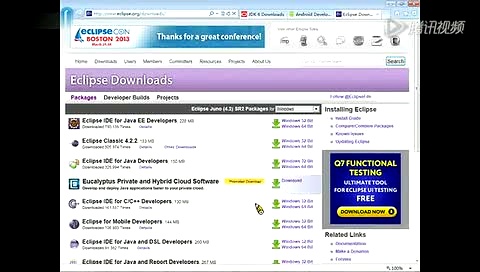 android开发环境搭建之下载并安装android SDK