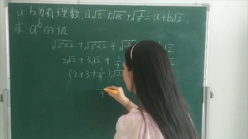 无理数化简计算,只需要记住:有理等有理,无理等无理