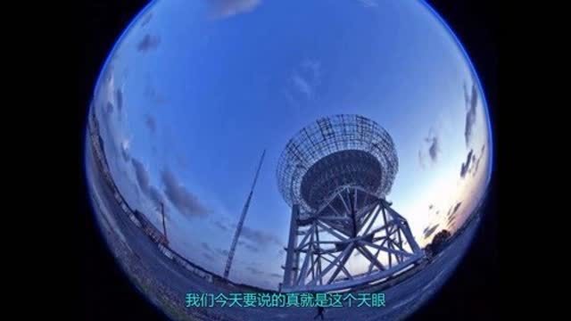 想参观中国的天眼神通,必须做到交通基本靠走,通讯基本靠吼!