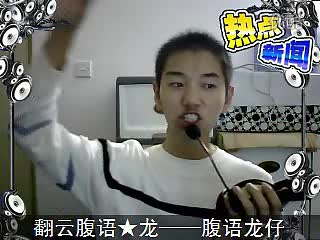 腹语龙仔BBOX口技模仿电吉他设备:耳机麦混响(大家见笑)