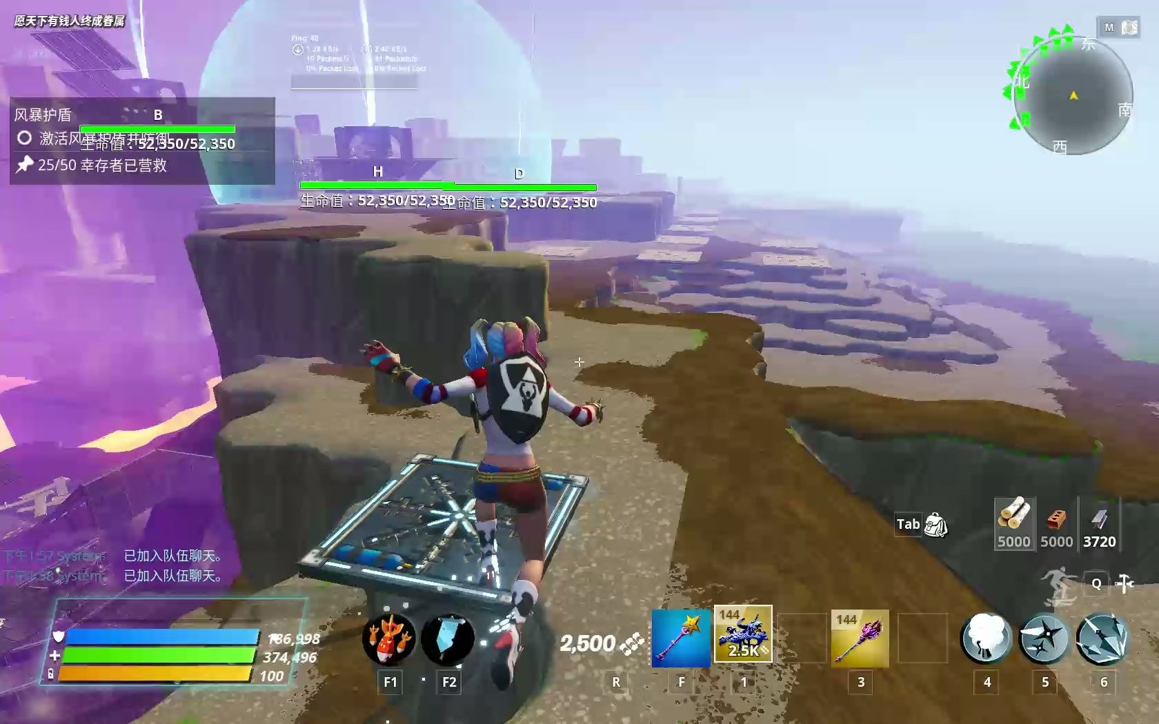 堡垒之夜PVE T4耐力---结构更新:精简陷阱