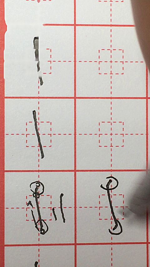 问道轩硬笔书法教学-长横