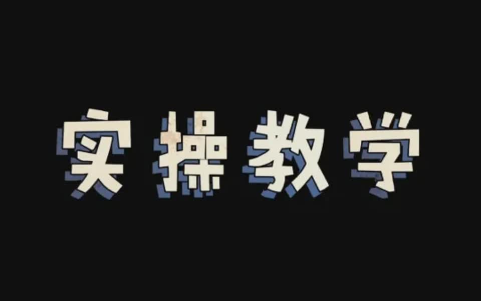 【超干货!】拼多多1-10万+改销量实操教学