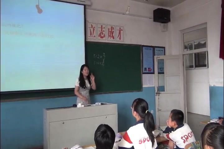 ...小学数学公开课《比例的基本性质》-窦老师优质课公开课教学视频