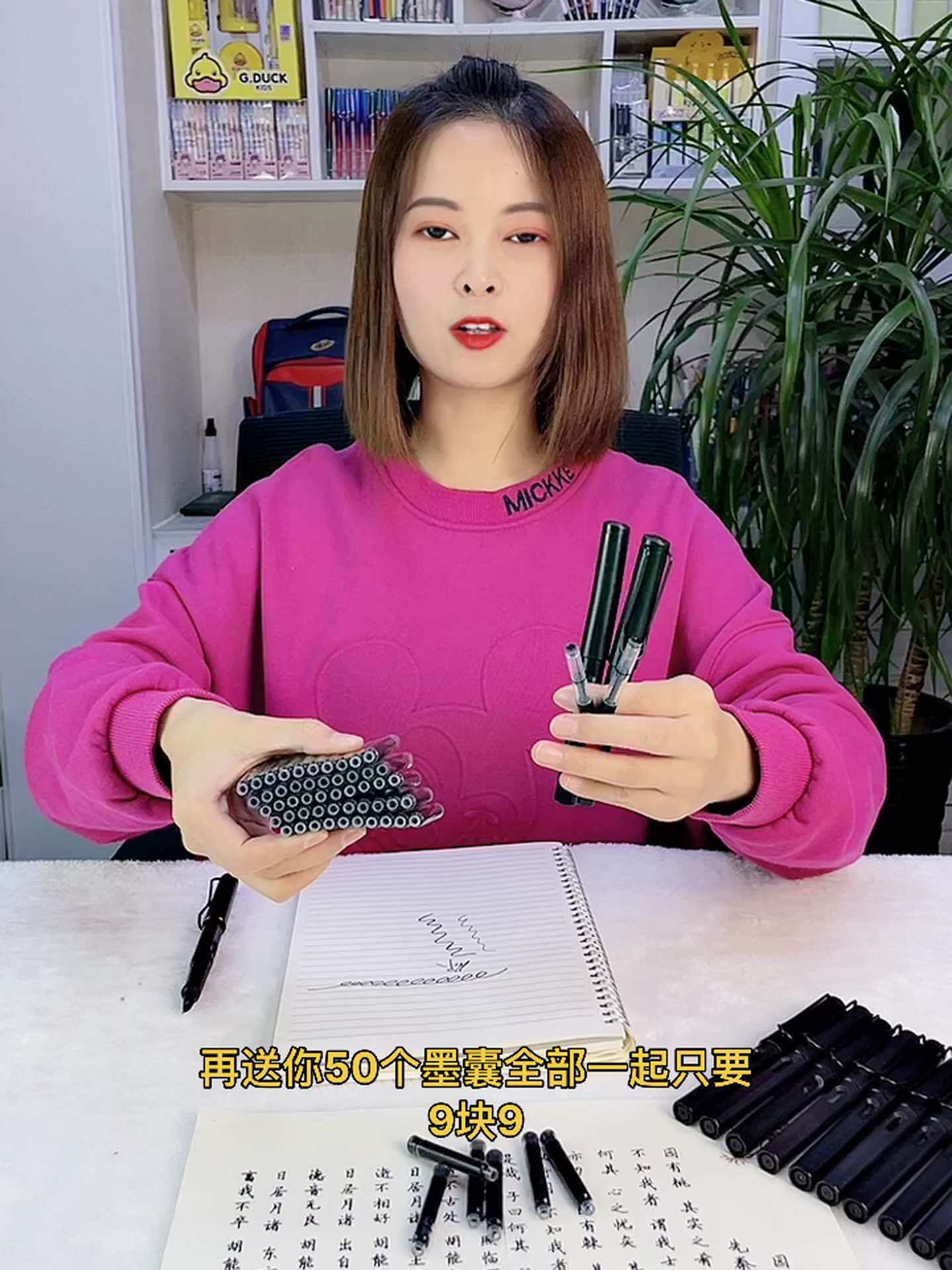 练习硬笔书法的美工笔来喽钢笔笔练字
