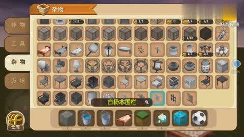 迷你迷你世界 装备教学,快学起来吧