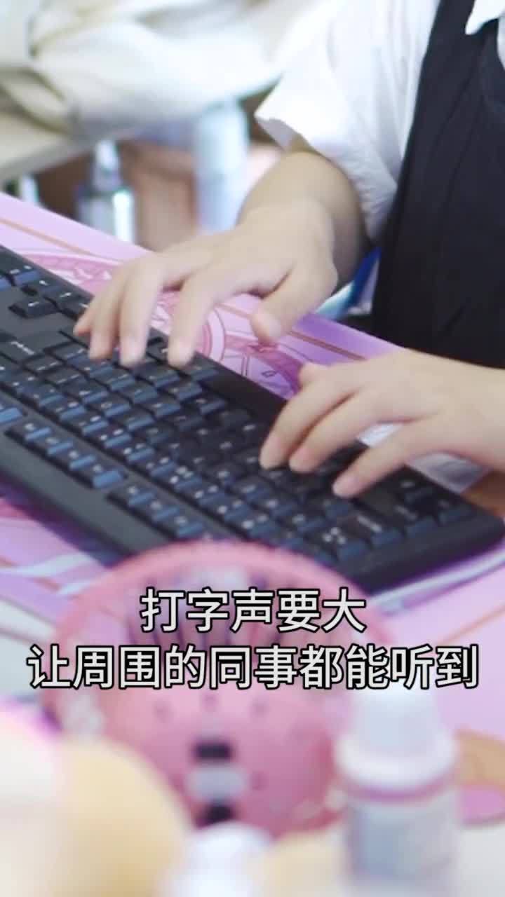 办公室摸鱼指南,收好了!